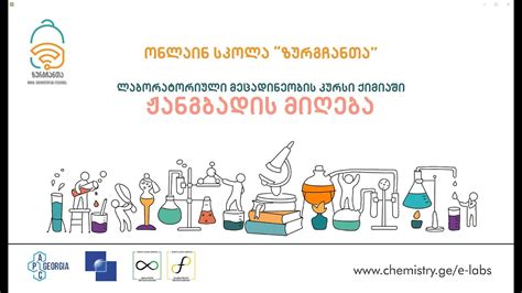 ჟანგბადის მიღება Youtube