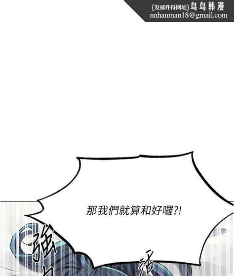 第64話 偷聽下屬的叫床聲 《异界猎妻人》未删减版全集免費在线阅读 禁漫岛 韩漫日漫3d漫画的禁漫天堂