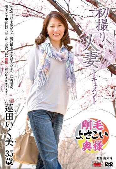 解密!在無碼片商當著老公面前私通小狼狗的榎田まゆ美是 Dmm 解密!在無碼片商當著老公面前私通小狼狗的榎田まゆ美是 Dmm