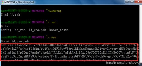 查看本机的ssh公钥查ssh 公钥过期时间 Csdn博客