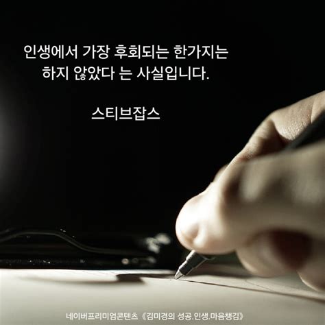 104 일상의 심리학 《 회피성 인격 실패할 바엔 시작도 하지 말아야지”