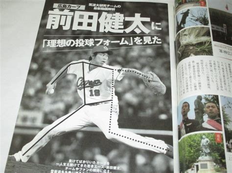 週刊現代2014 柏原芳恵デビュー35周年をすべて見せた 宮地真緒 濡れ場ヌード 脊山麻理子 最新水着 東京 前田健太 マッサン 石井