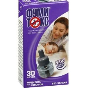 Средство от комаров