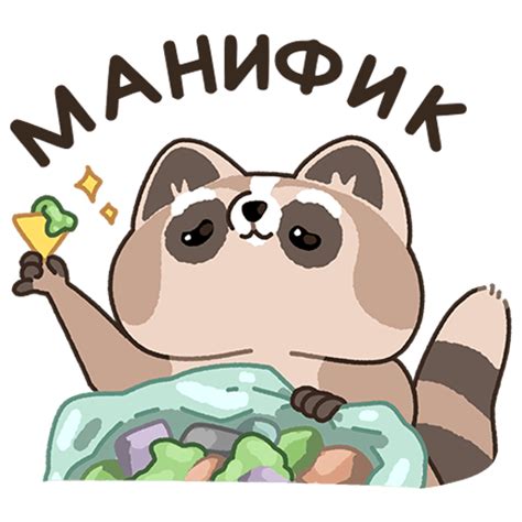 Gomie Telegram R Tenorandtumblr