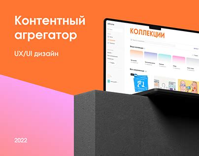 Aggregator Projects Photos Videos Logos Illustrations And Branding On Behance