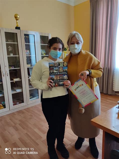 ქალაქ წყალტუბოს N4 ქალაქ წყალტუბოს N4 საჯარო სკოლა