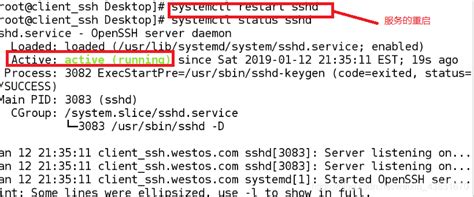 [linux中的]sshd的相关服务和sshd的key认证 sshd keygen ssh keygen csdn博客