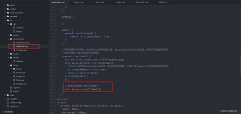 利用vue实现树表格分页vue 树 分页顾轻舟。的博客 Csdn博客