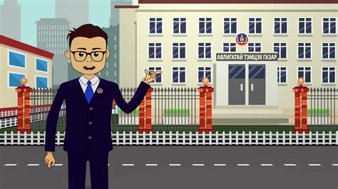 Зохиомжит шторк Хувийн ашиг сонирхлын урьдчилсан мэдүүлэг гэж юу вэ 2019 он By Дархан Уул