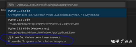 vscode Python便携版本制作和配置 知乎