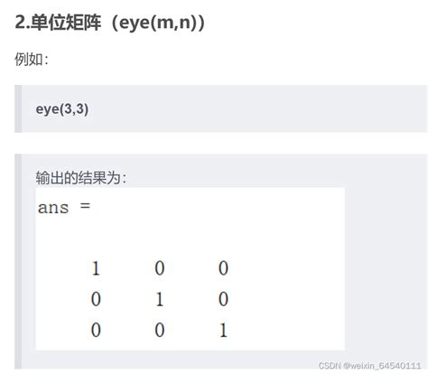 matlab与线性代数入门 结合数学建模真题版本） 线性代数建模 csdn博客