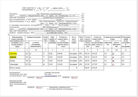 Abap Как выгрузить данные в Ms Word с помощью Xslt трансформации за 5
