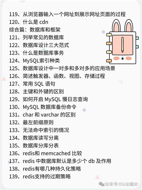 全网最实用 道Python面试题大全花费了整整 天时间整理出来的 知乎