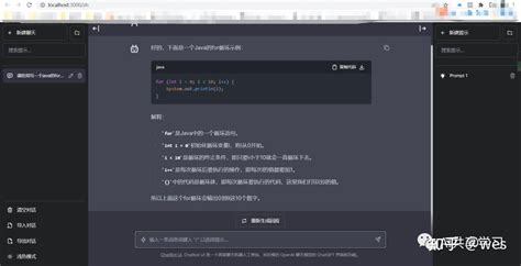 如何通过OpenAI的API在本地使用ChatGPT 知乎