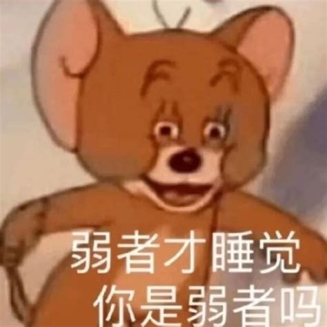 密码的阴阳怪气表情包全用来发给老师同学和上司 相关表情包表情包专辑 求表情网斗图从此不求人