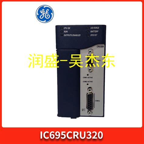 IC CPU CD GE Modular Shanxi Runsheng