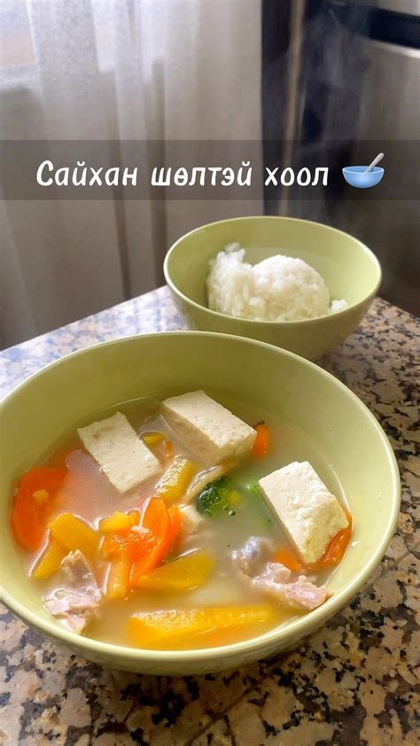 Ногоотой тахианы шөл Өнөөдөр хийсэн энгийн нэг хоолоо хуваалцаж байна Будаагаа хоолноосоо