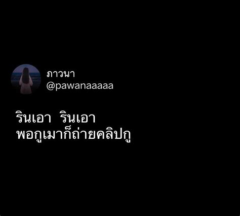 Chalida Khamphimabud