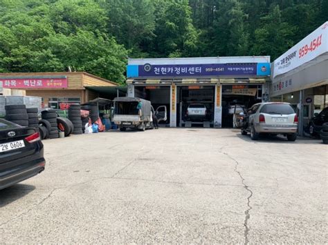 코란도스포츠 엔진측 찍찍찍 소음발생수리겉벨트set교환파워오일부족파주시 법원읍 법원리 천현카센타파주카센타문산카센타봉일천카센타금촌카센타월롱카센타lg디스플레이근처