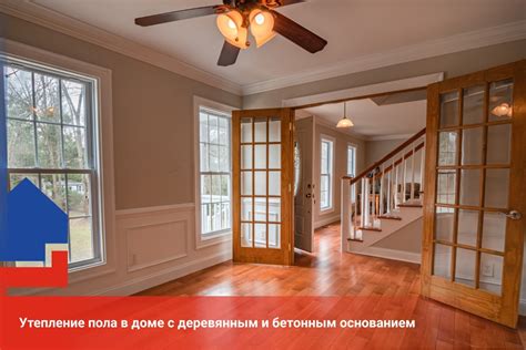 Утепление пола в доме работы на деревянном и бетонном основании