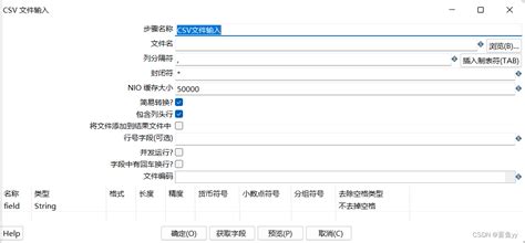 数据去重——完全去重 Csdn博客