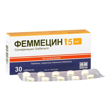 Femmecin 5mg 30t Aversi