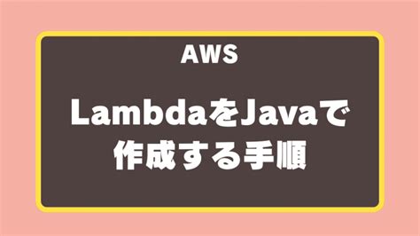 Pythonスクリプトをexe化する！vscodeでpyinstallerを使う方法を解説 とやまtechカフェ