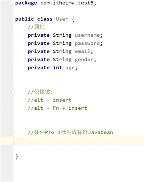 【java学习日记36】javabeen学生系统 Csdn博客