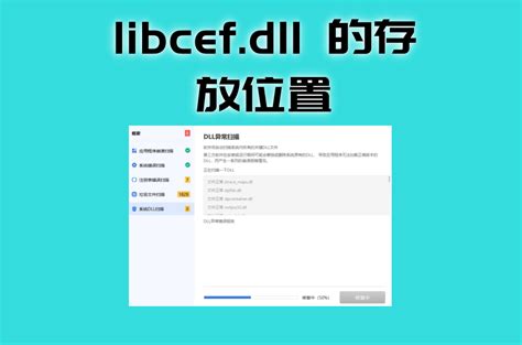 Libcef Dll Libcef Dll