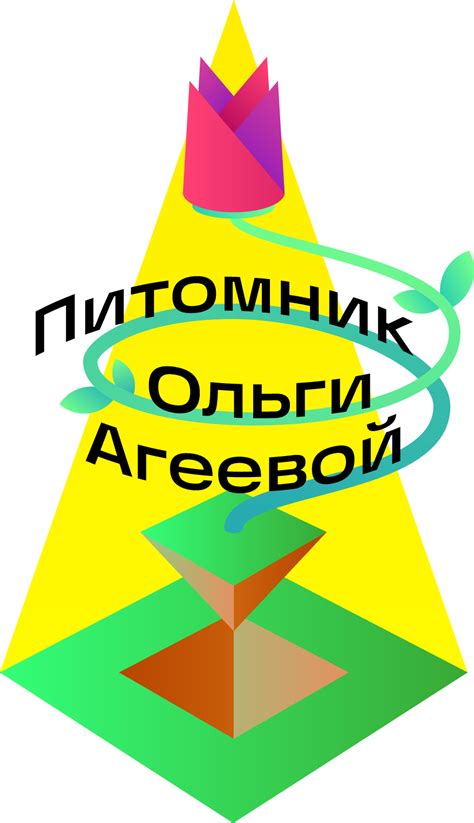 Логотип питомника Ольги Агеевой
