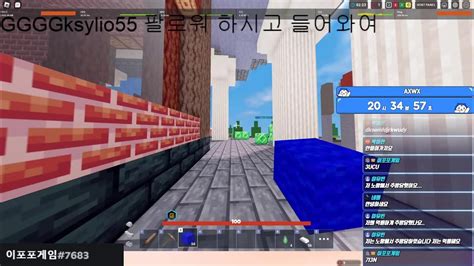 로블록스 실시간 배드워즈 시참 Youtube