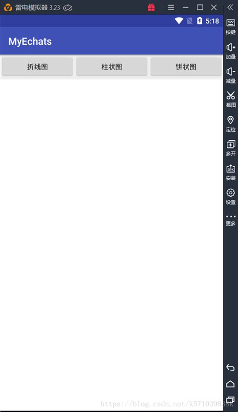 android使用echart实现统计图 移动开发 csdn专栏