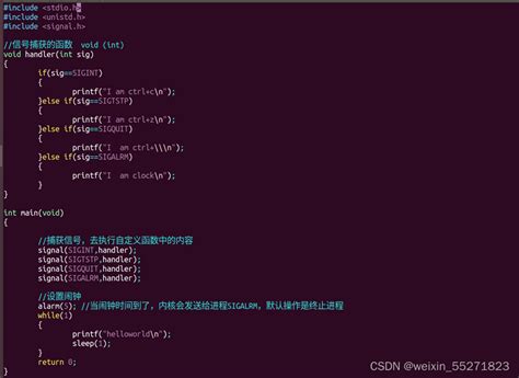 进程间通信 csdn博客