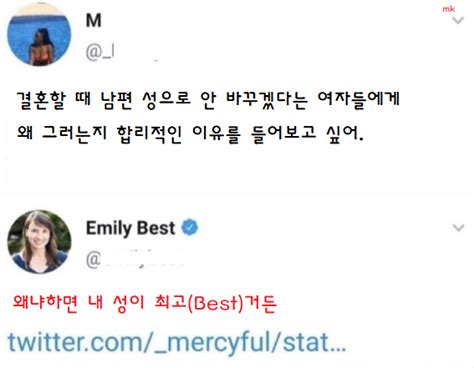 남편성 따라가기 싫다는 서양녀 포텐 터짐 최신순 에펨코리아