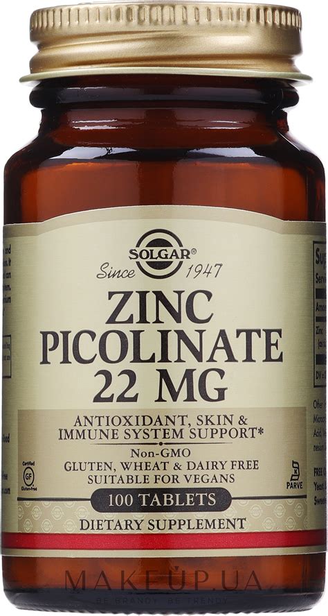 Диетическая добавка "Цинк пиколинат", 22 мг - Solgar Zinc Picolinate ...