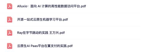 Ppt限时下载｜b站大数据元仓与诊断系统构建 智源社区