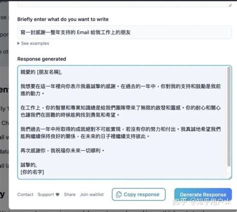 分享几款好用的chatgpt的小工具 知乎