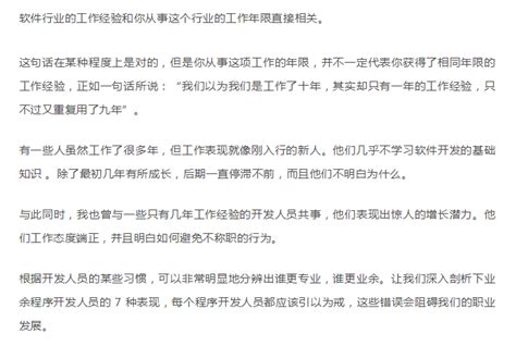 嵌入式软件开发要注意这七种错误！ 知乎