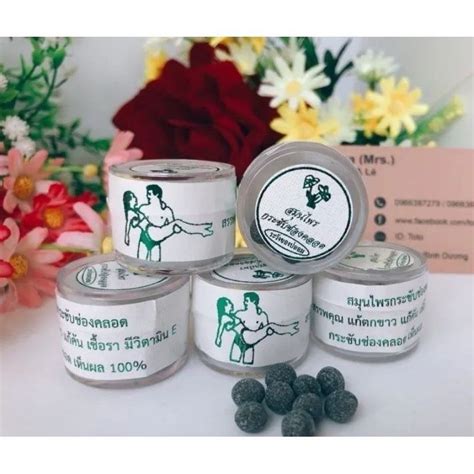 Sg Instocks 🇸🇬 Tighter Vaginal Pills Herbal Vaginal Suppository