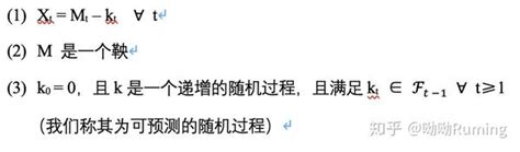 美式期权，停时定理，下鞅与doob meyer分解定理 知乎