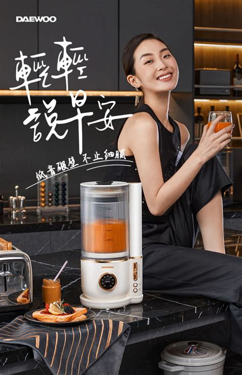 Daewoo Quiet Food Processor Soymilk Machine Automatic Juicer Blender