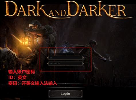 下载游玩教程