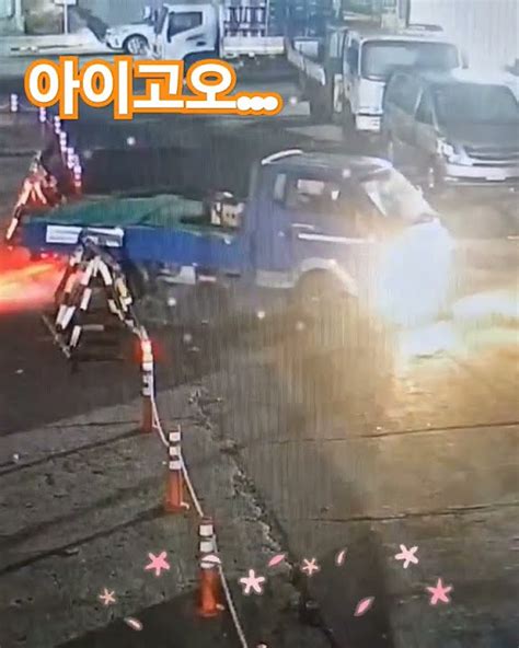 아이고오 아저씨 큰일이네요 안전운전 해야하는데 운전을 어떻게 하십니까 Cctv 딱 걸림 이후가 걱정됩니다 Youtube