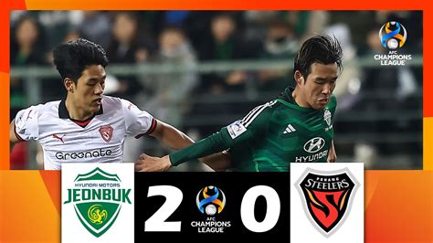 전북현대자동차 Vs 포항 스틸러스 2 0 Afc 챔피언스 리그 202324 경기 하이라이트 Youtube