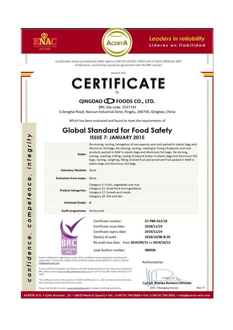 证书样本 第2页 标联国际认证