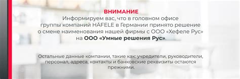 Официальный сайт HAFELE, интернет магазин немецкой фурнитуры Хефеле ...