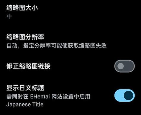 文本重叠 Issue Ehviewer Overhauled Ehviewer GitHub