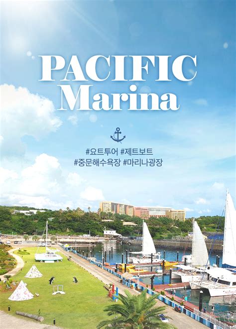 웹투어 일일투어 국내입장권 해외입장권