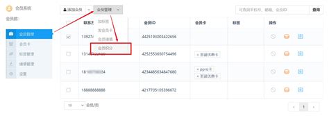 积分小程序商城开发如何获取积分