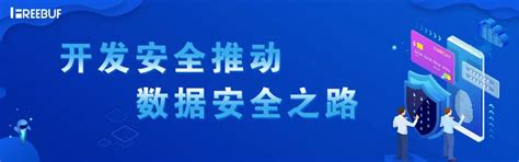 如何使用protobuf inspector对Protocol Buffers进行逆向工程分析 腾讯云开发者社区 腾讯云